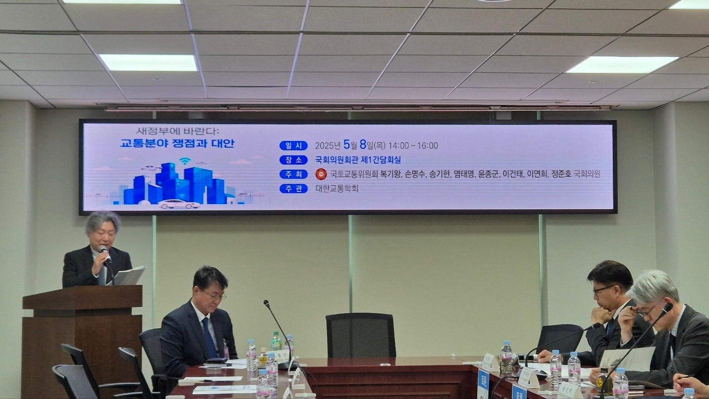 대한교통학회 "AI 기반 모빌리티·보편 교통서비스로 혁신해야" - 뉴스1