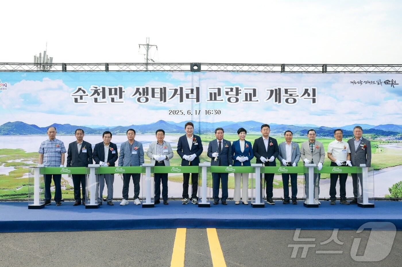 순천 도심-습지 잇는 '165m 생태거리 교량교' 개통 - 뉴스1