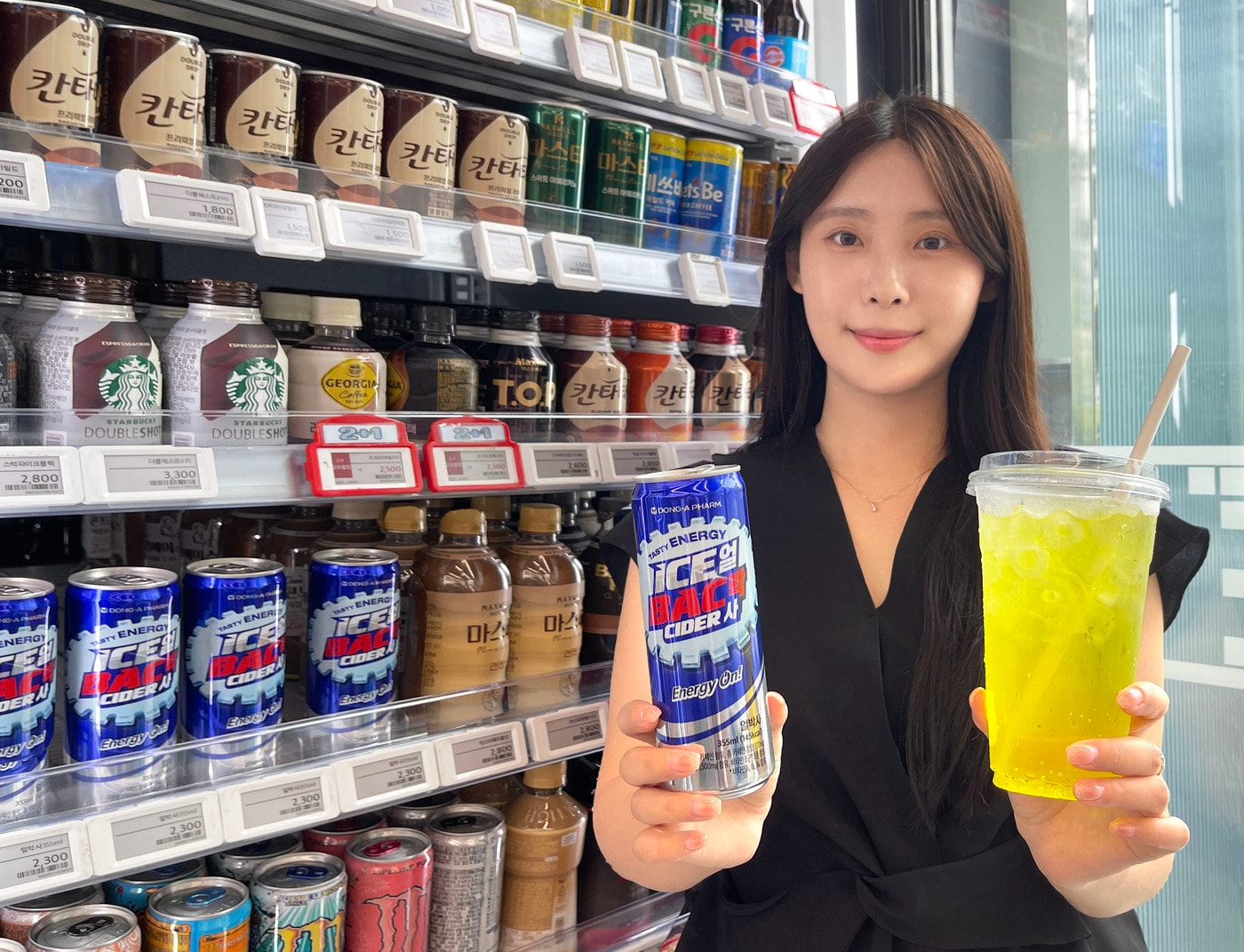 '얼박사' 정식 상품 나왔다…GS25, 동아제약과 협업 출시 - 뉴스1