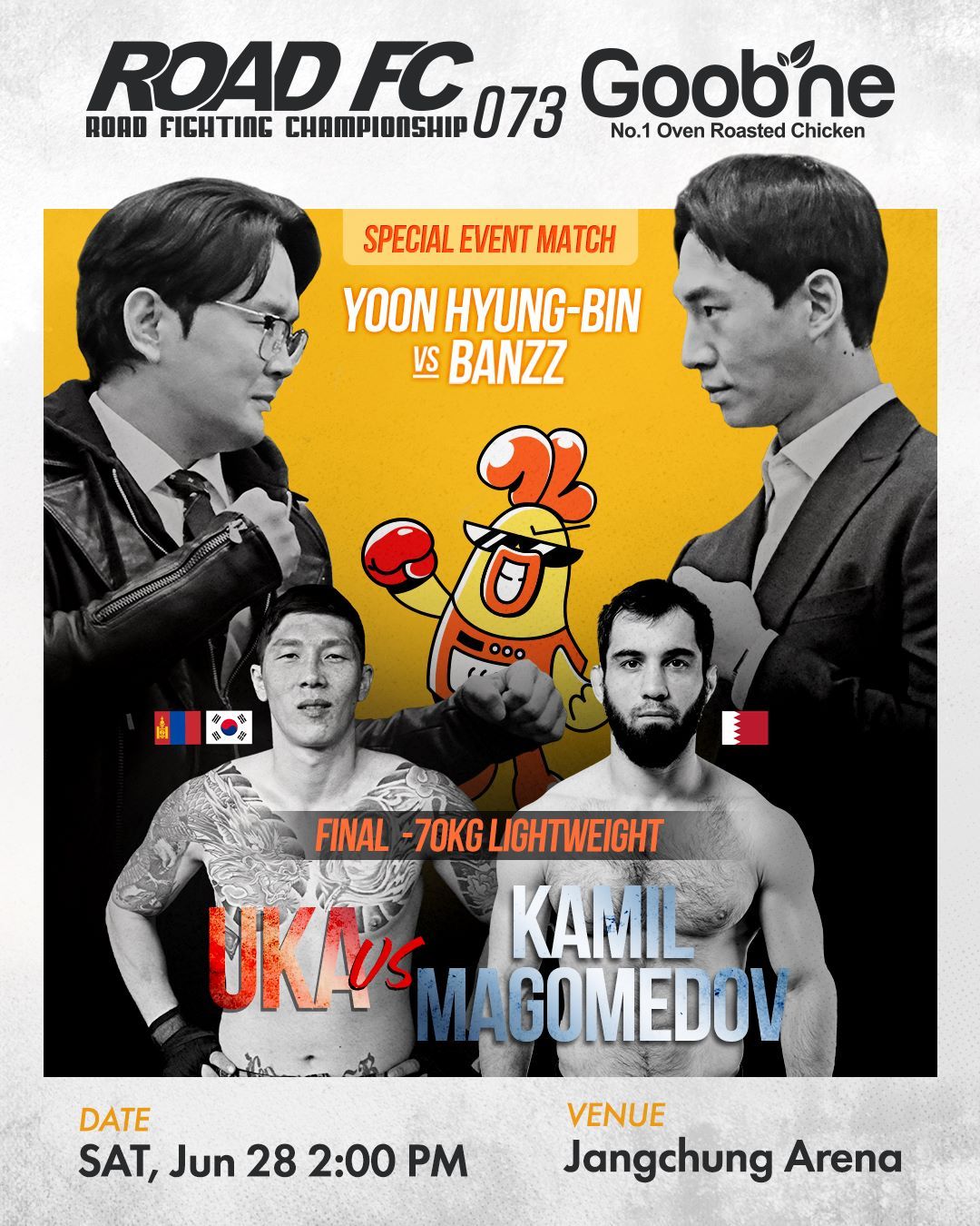 굽네치킨, 14년째 로드FC 후원 지속…'굽네 로드FC 073' 개최 - 뉴스1