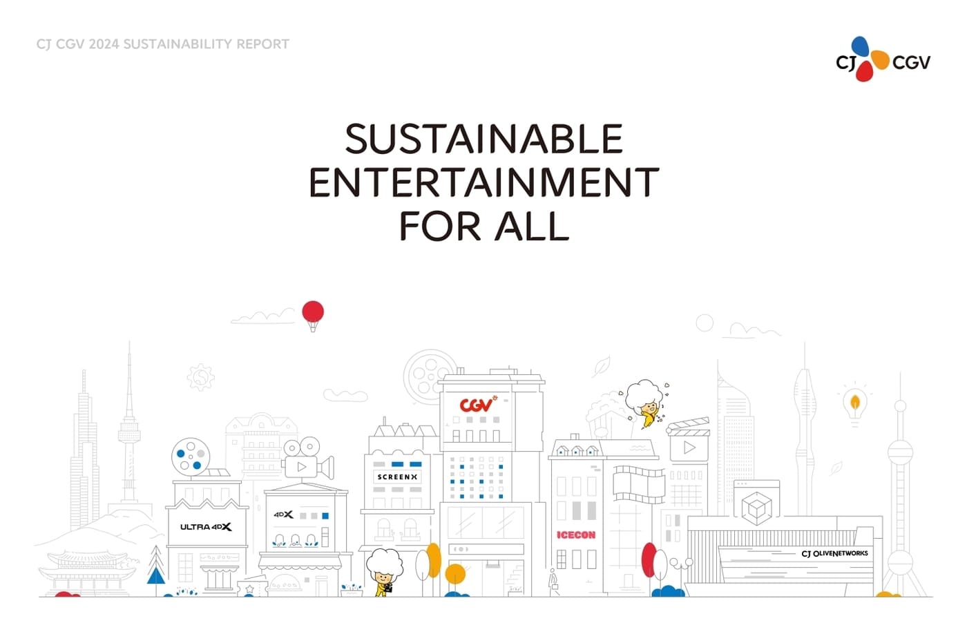 CJ CGV, 지속가능경영보고서 발간…3대 전략 방안 제시 - 뉴스1