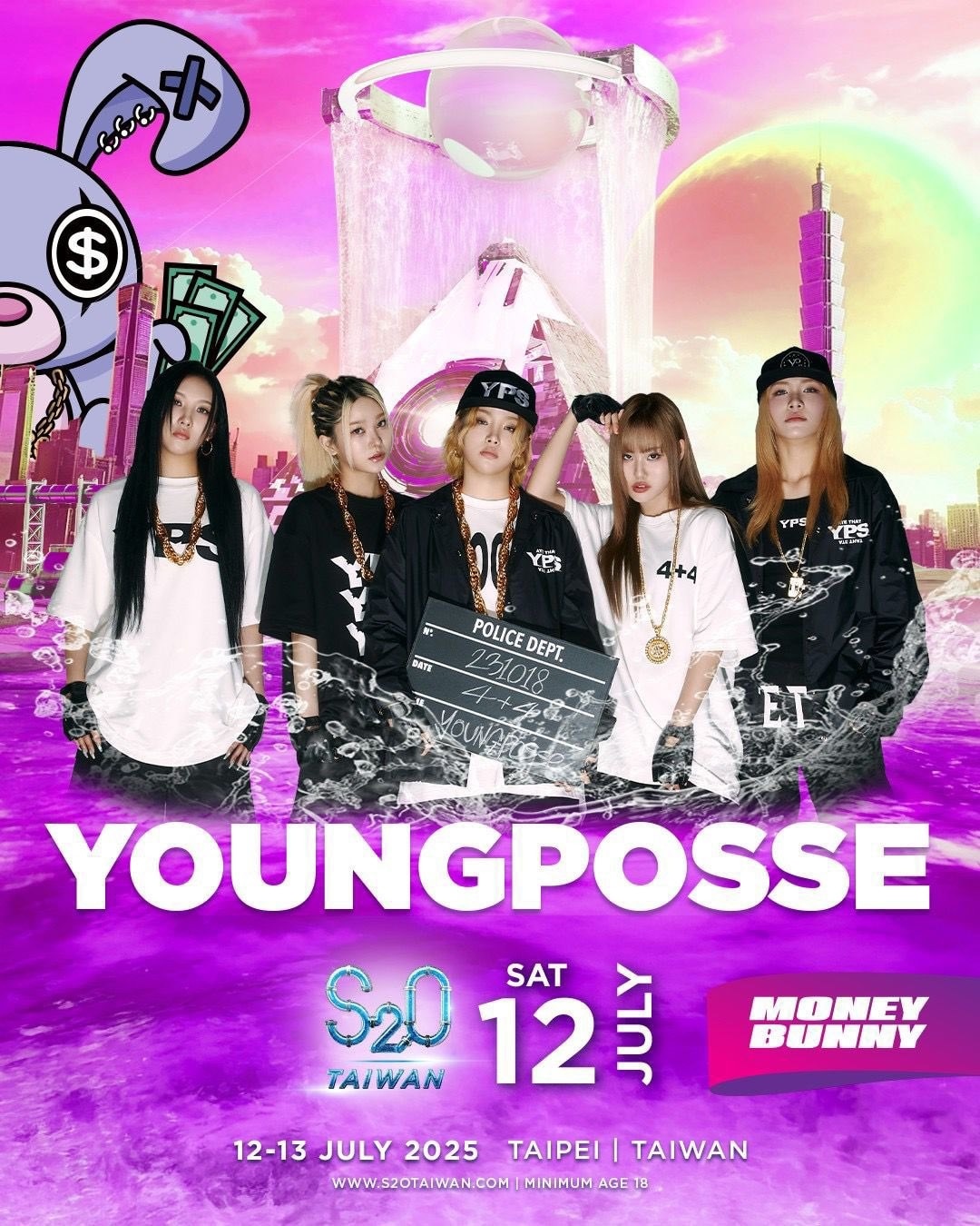 영파씨, 대만 'S2O 타이완' 출격…글로벌 행보 박차 - 뉴스1