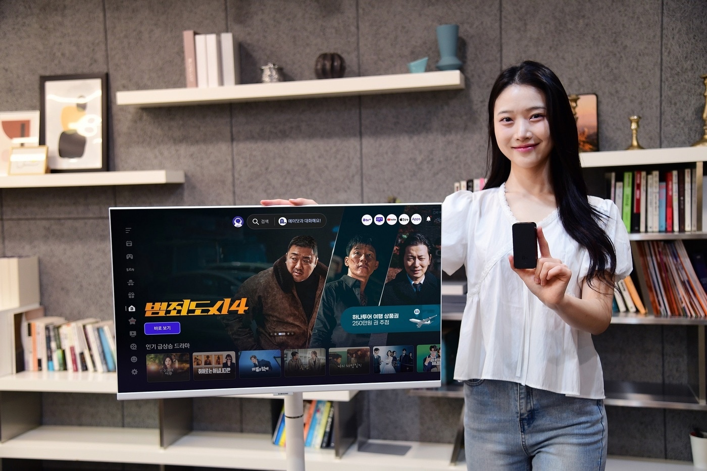 SKB, 무선 셋톱박스와 이동식 TV 결합한 'B tv 무빙' 제공 - 뉴스1