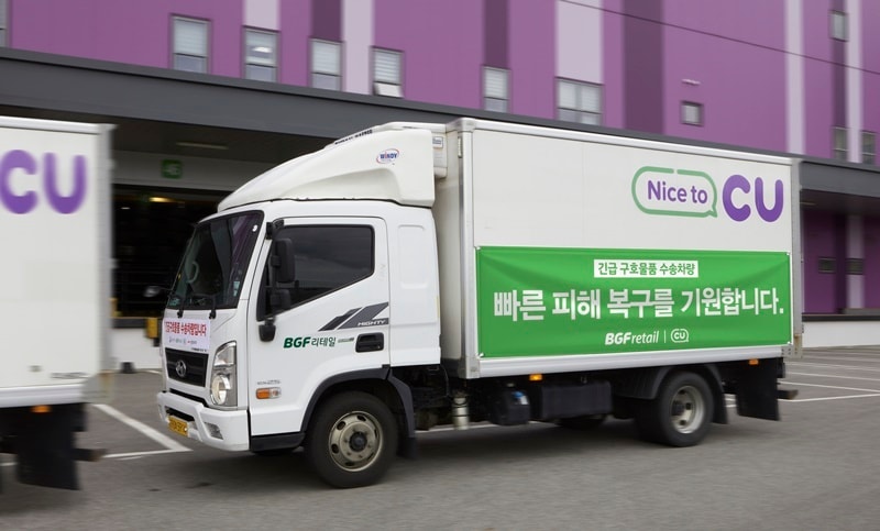 BGF리테일, '폭우 피해' 충남 지역에 긴급 구호물품 지원 - 뉴스1