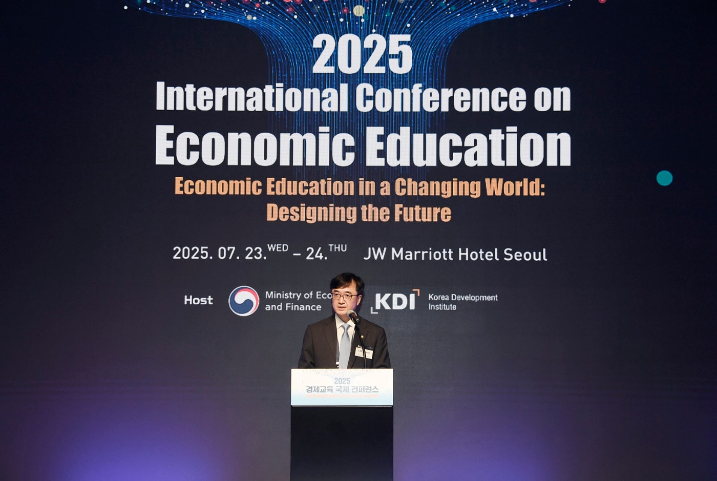 기재부-KDI, 2025 경제교육 국제 콘퍼런스…"교육 전략 모색" - 뉴스1