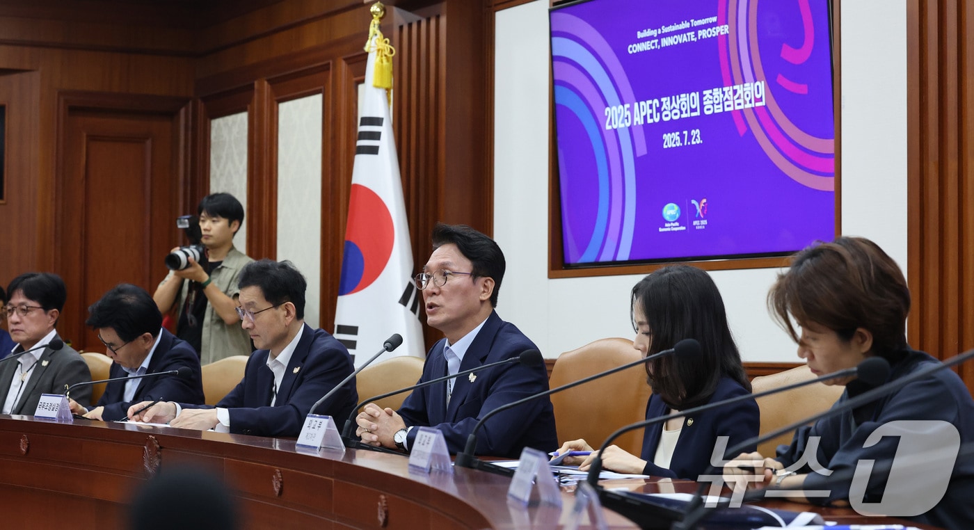 김총리 "APEC, 88올림픽 이상 의미…초격차 K-APEC 목표"(종합) - 뉴스1