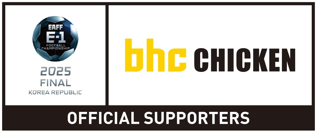 bhc, '2025 EAFF E-1 풋볼 챔피언십' 공식 서포터 참여 - 뉴스1