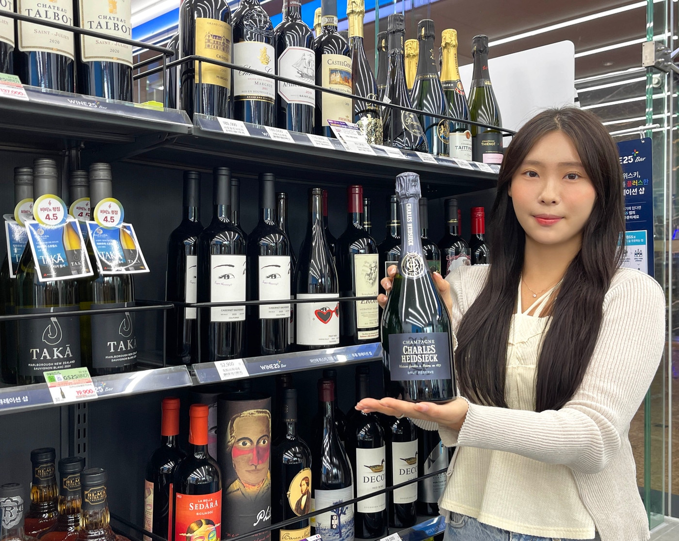 "찰스 대란 다시 오나?"… GS25, 7월 '드링King 페스타' 와인대전 - 뉴스1