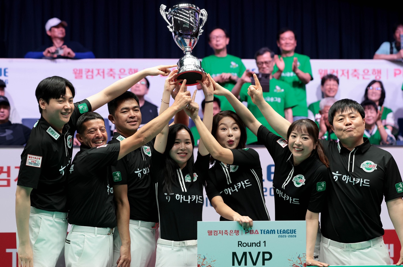 '7연승' 하나카드, PBA 팀리그 1라운드 우승…MVP 김가영 - 뉴스1