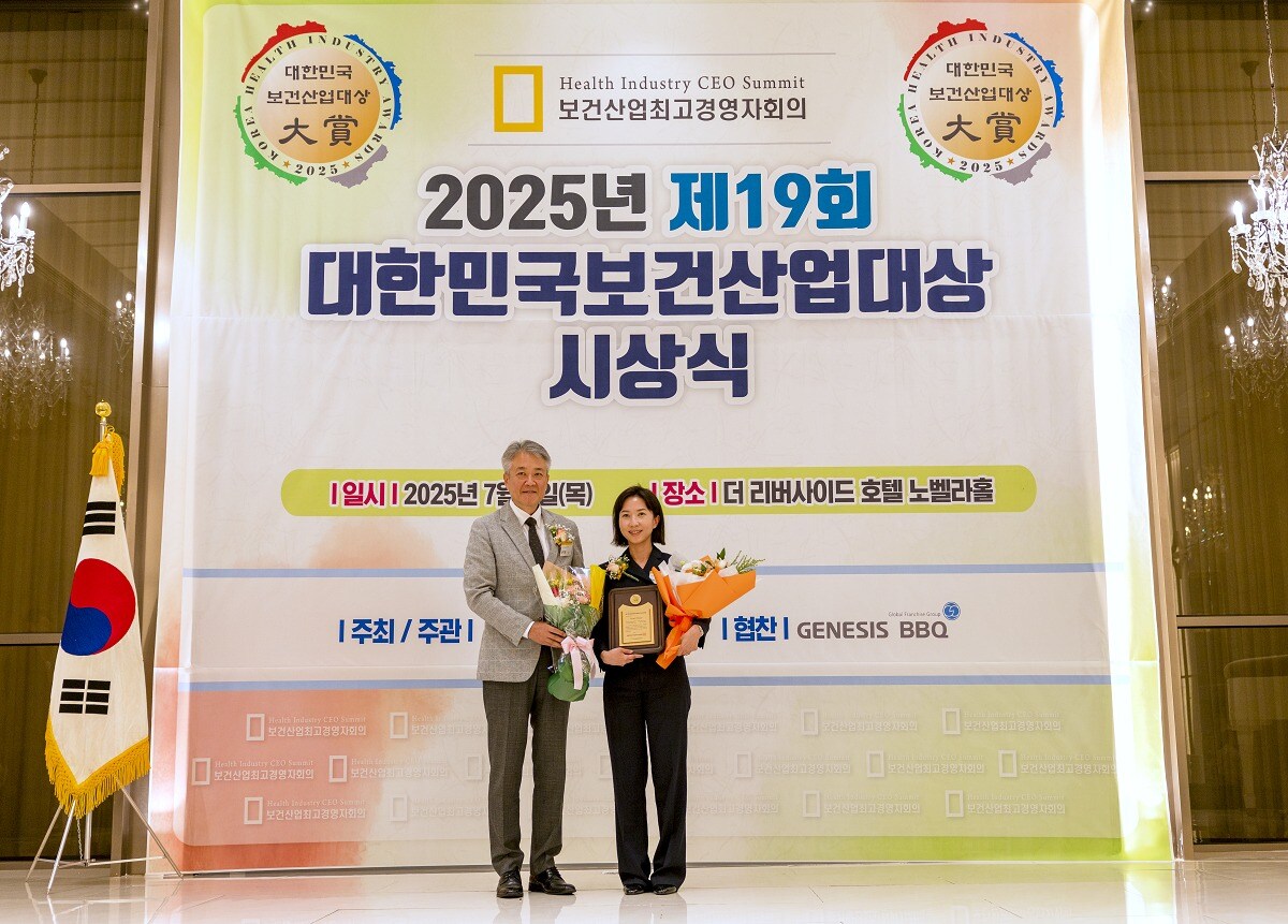 글로벌 무대 향하는 K-지방흡입… 365mc, 보건산업대상 수상 - 뉴스1