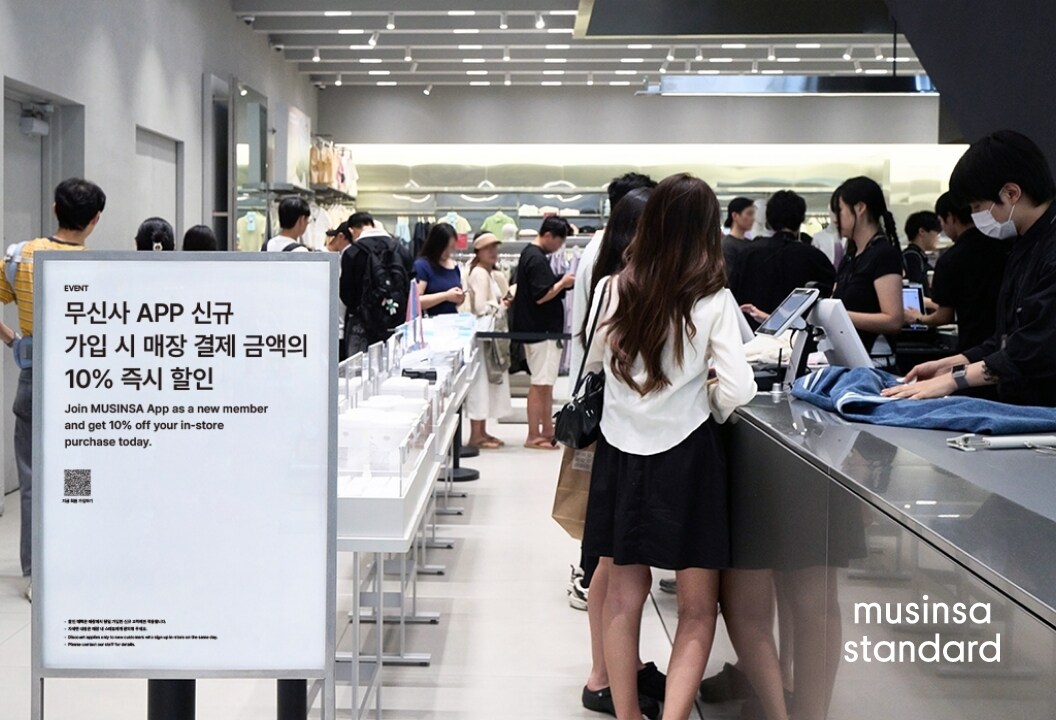 무신사 스탠다드, 오프라인 확장으로 O4O 시너지 효과 톡톡 - 뉴스1