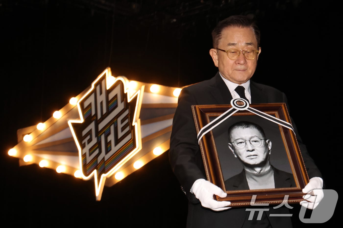 [뉴스1 PICK] '1호 개그맨' 전유성 영면…'개그콘서트' 녹화장서 노제 - 뉴스1