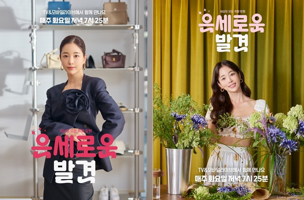 CJ온스타일, 업계 최초 모바일∙TV∙OTT 동시 송출 IP 첫선 - 뉴스1