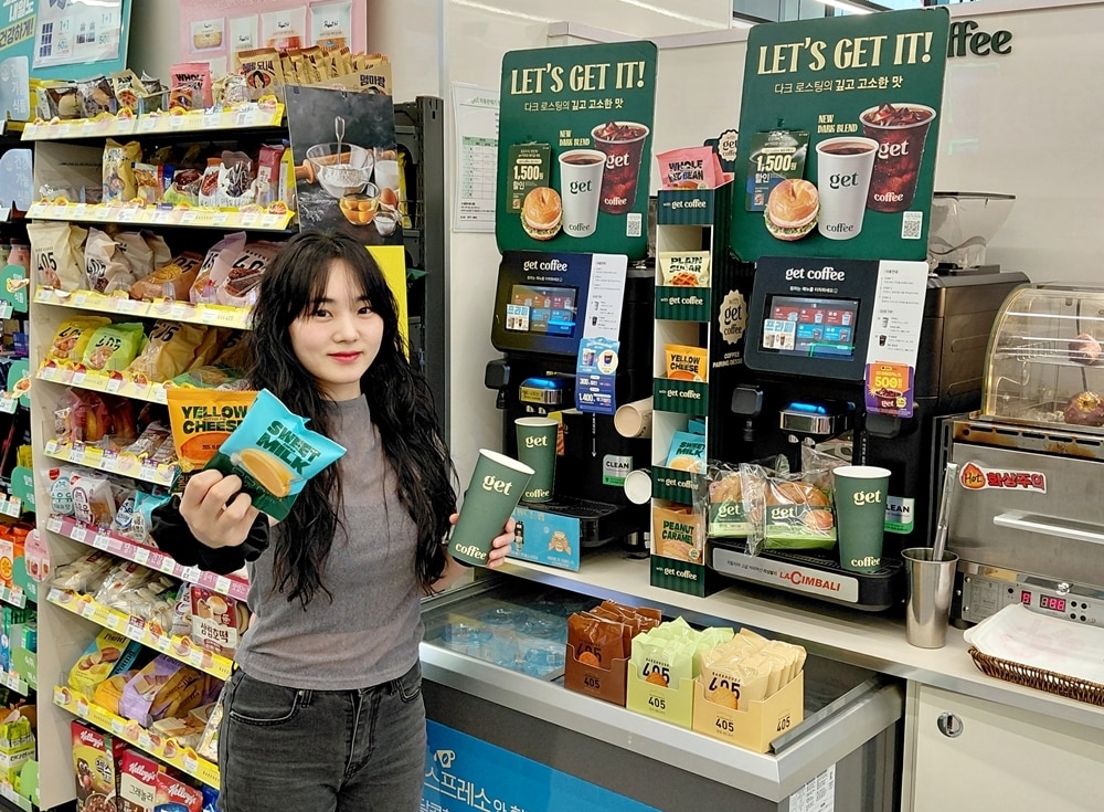 CU, 'get 커피'와 어울리는 가성비 페어링 메뉴 출시 - 뉴스1